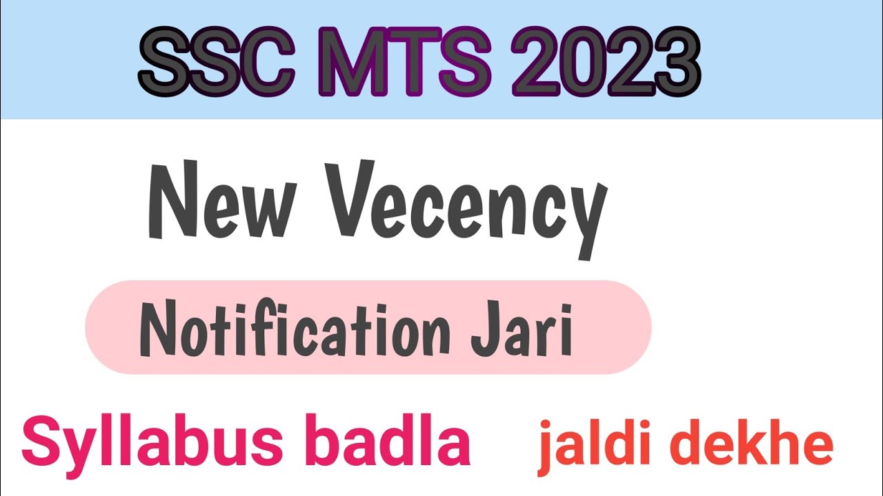 SSC MTS Important notice / SSC MTS new vecency 2023 / SSC MTS 2023 ...
