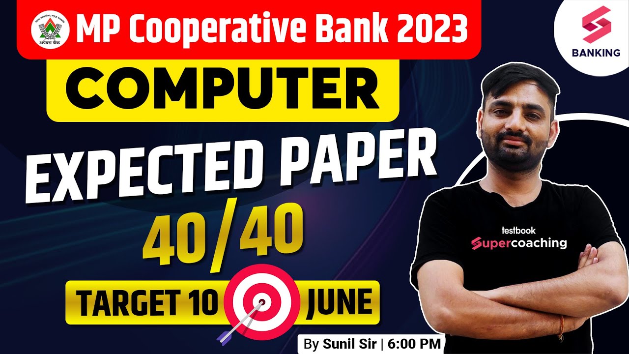 MP Cooperative Bank PO Computer 2023 | Expected Paper Computer | MP ...