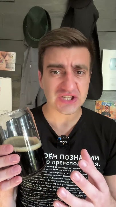 СТАУТ ФОН ВАКАНО - YouTube