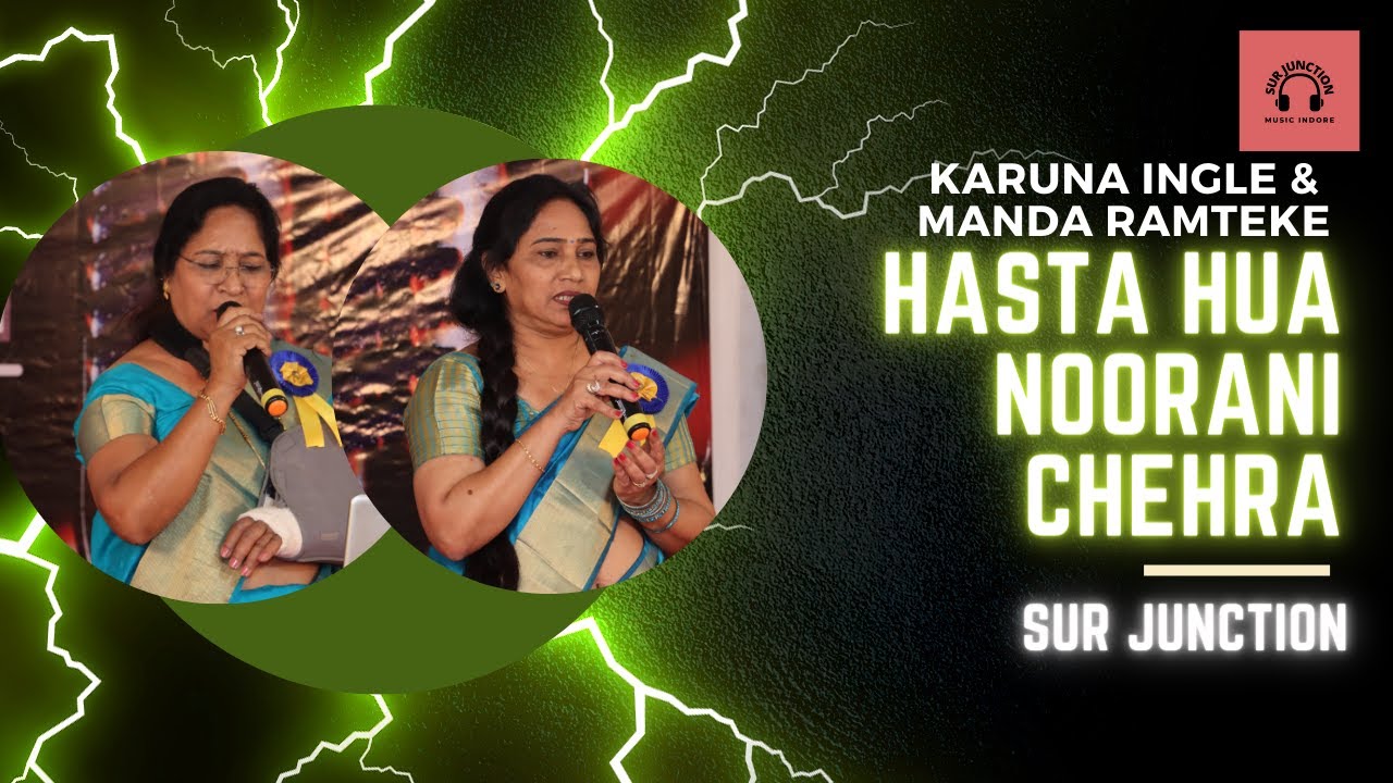 Hasta Hua Noorani Chehra | Karuna Ingle & Manda Ramteke | Sur Junction ...