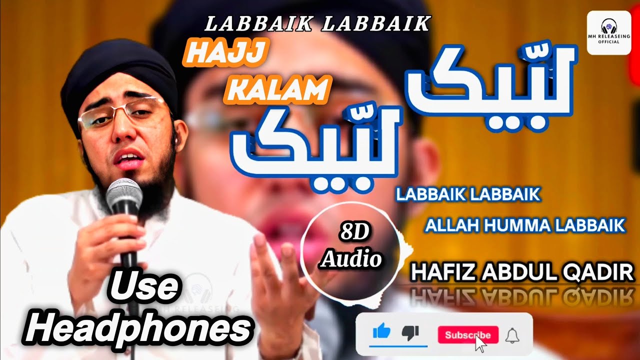 Hafiz Abdul Qadir | Hajj Kalam | Labbaik Labbaik | 8D Audio - YouTube