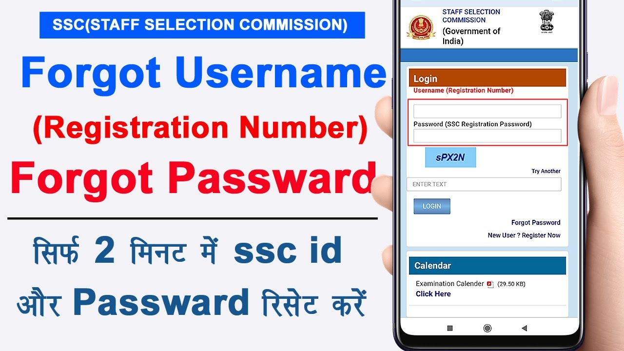 SSC ID bhul Gaye To kya Kare - SSC registration number or password ...