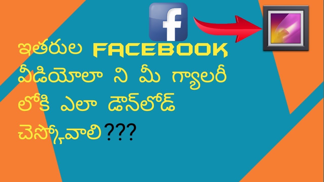 | How to download Facebook videos into your gallery without using any application | by Tech ...