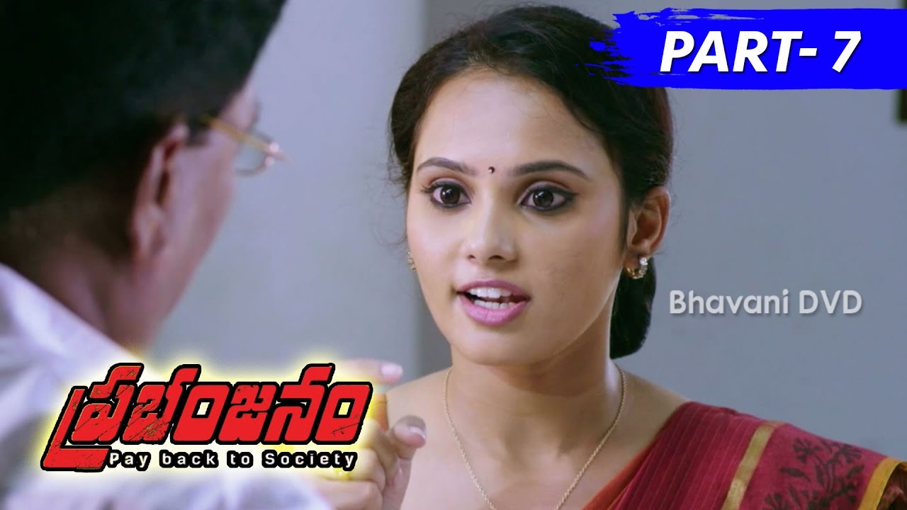 Prabhanjanam Movie Part-7 || Panchi Bora | Ajmal Ameer | Sandesh | Sri ...