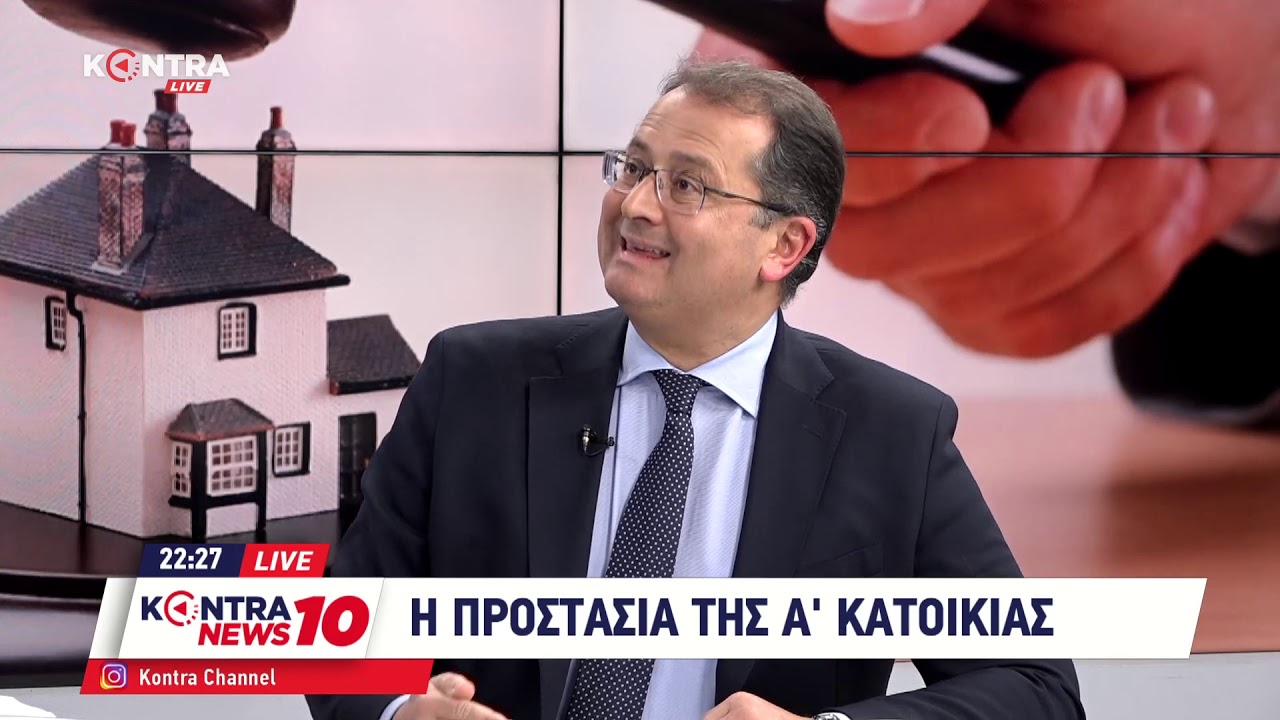 Ο Γιώργος Στύλιος βουλευτής ΝΔ και πρόεδρος μορφωτικών υποθέσεων - YouTube