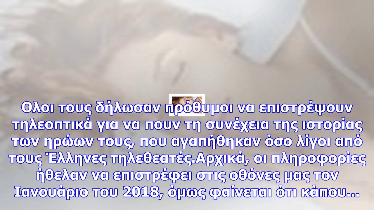 Επιστρέφει το «λόγω τιμής» 20 χρόνια μετά – πώς θα εξελιχθεί η υπόθεση ...