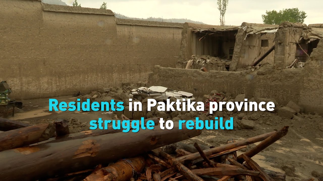 Residents in Paktika province struggle to rebuild - YouTube