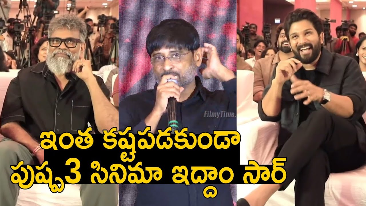 Producer Ravi Shankar Speech at Pushpa 2 The Rule Thanks Meet | Allu ...