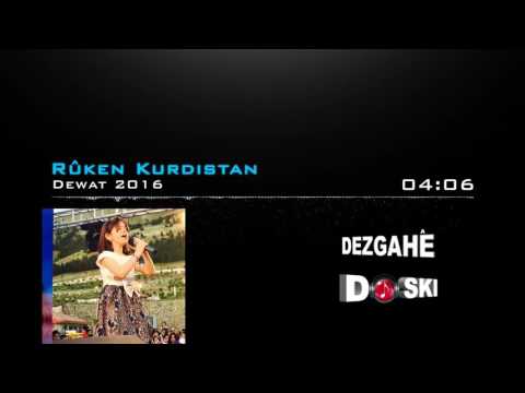 Rûken Kurdistan Dewat 2016