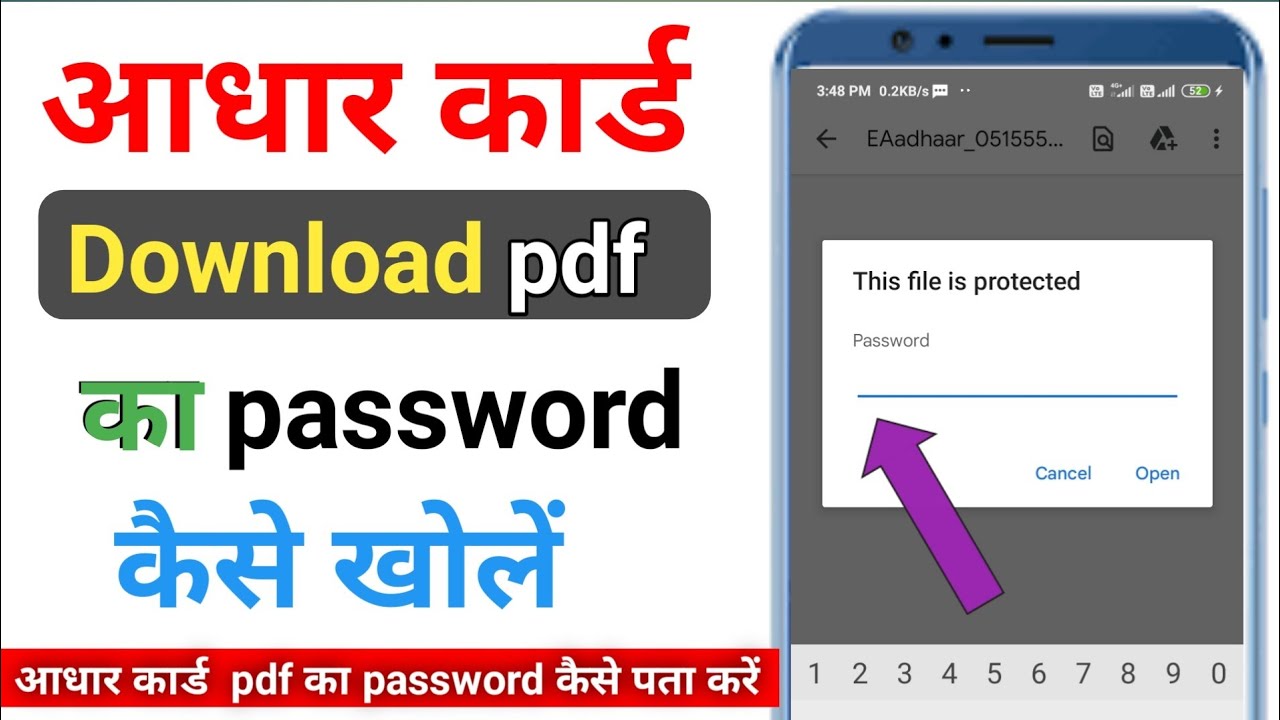 Aadhar card download password | aadhar card pdf password kaise khole ...