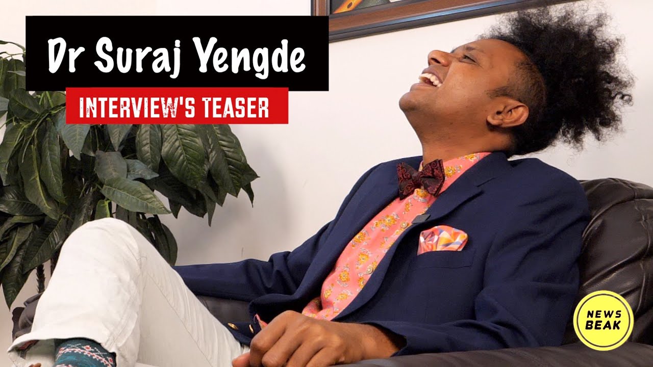 देखिए मशहूर स्कॉलर Dr Suraj Yengde के इंटरव्यू की पहली झलक। Teaser of ...