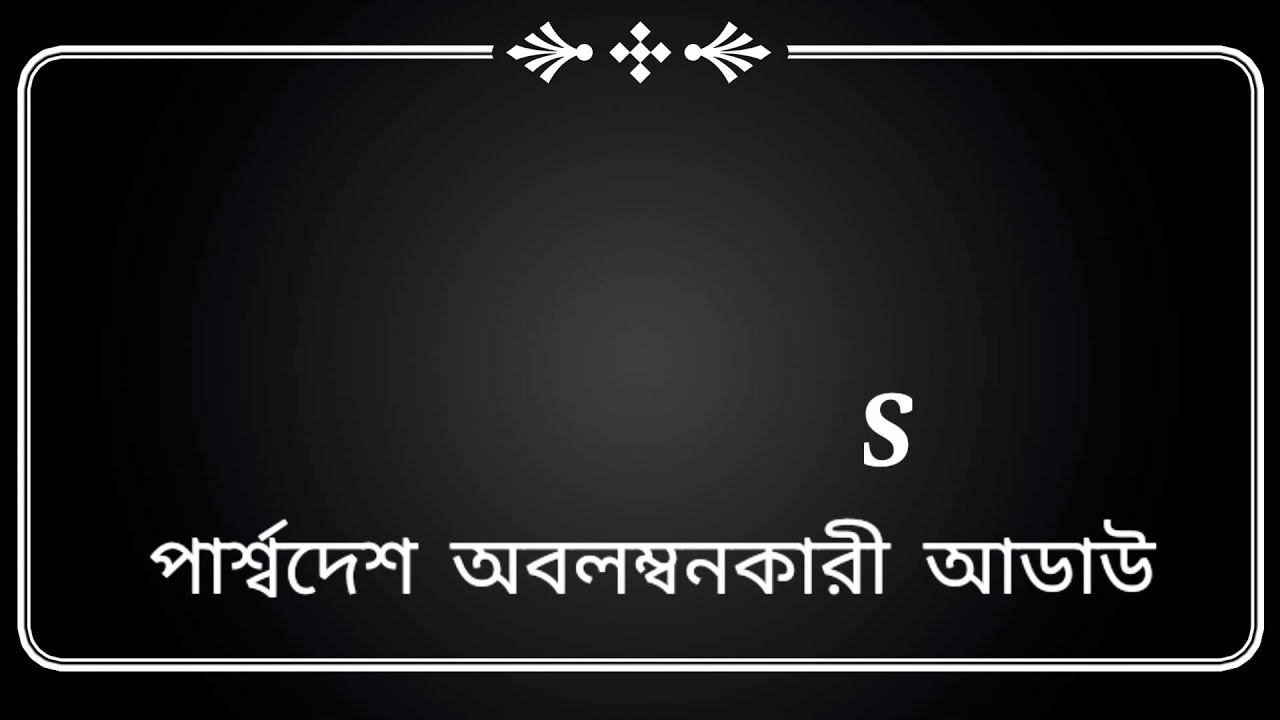 PAKKA ADAVU | FOR BEGINNERS PRACTICE | BHARATANATYAM - YouTube