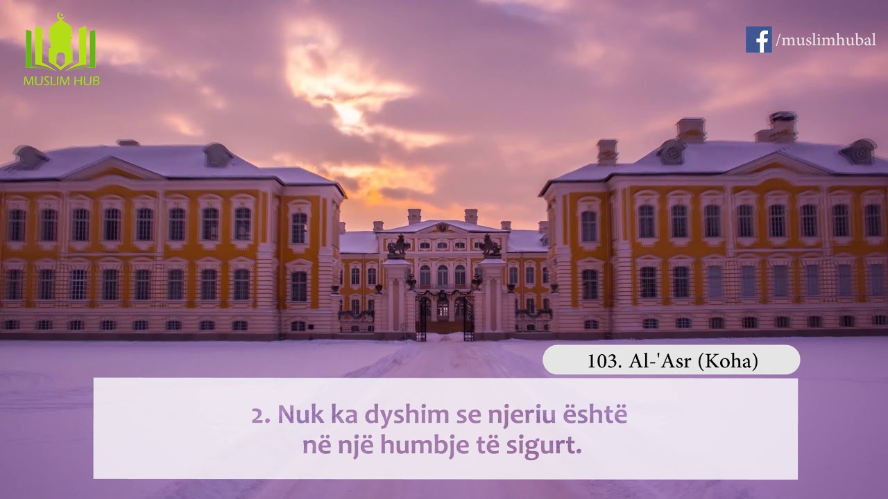 103. Al 'Asr - Surja me titra Shqip (HD) - YouTube