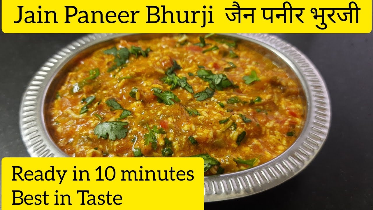 Jain Paneer Bhurji Recipe | जैन पनीर भुर्जी | Jain Paneer Sabji | Jain ...