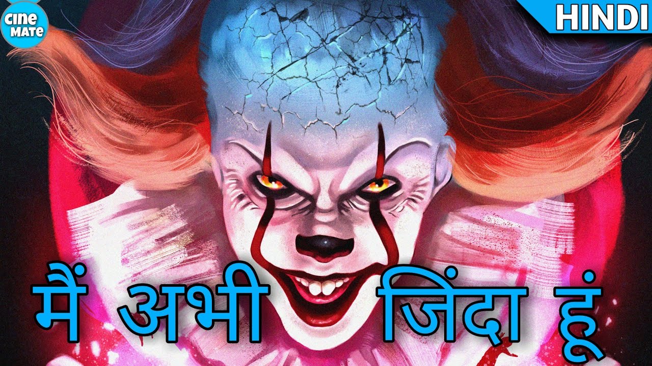 Pennywise Character Analysis in Hindi - Cine Mate - YouTube