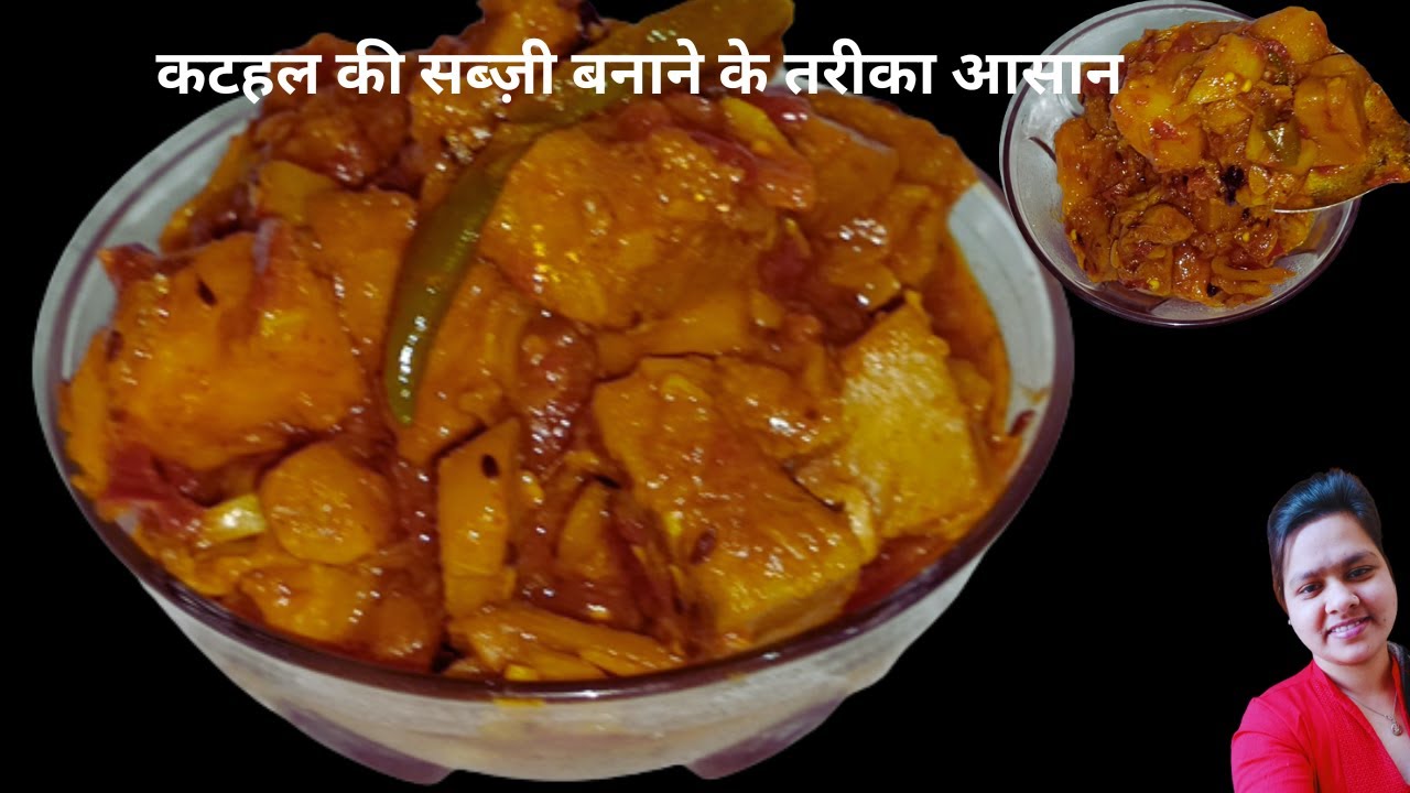 Kathal Ki Sabji | Jackfruit Recipes | कटहल की सब्ज़ी-LS Food Life ...