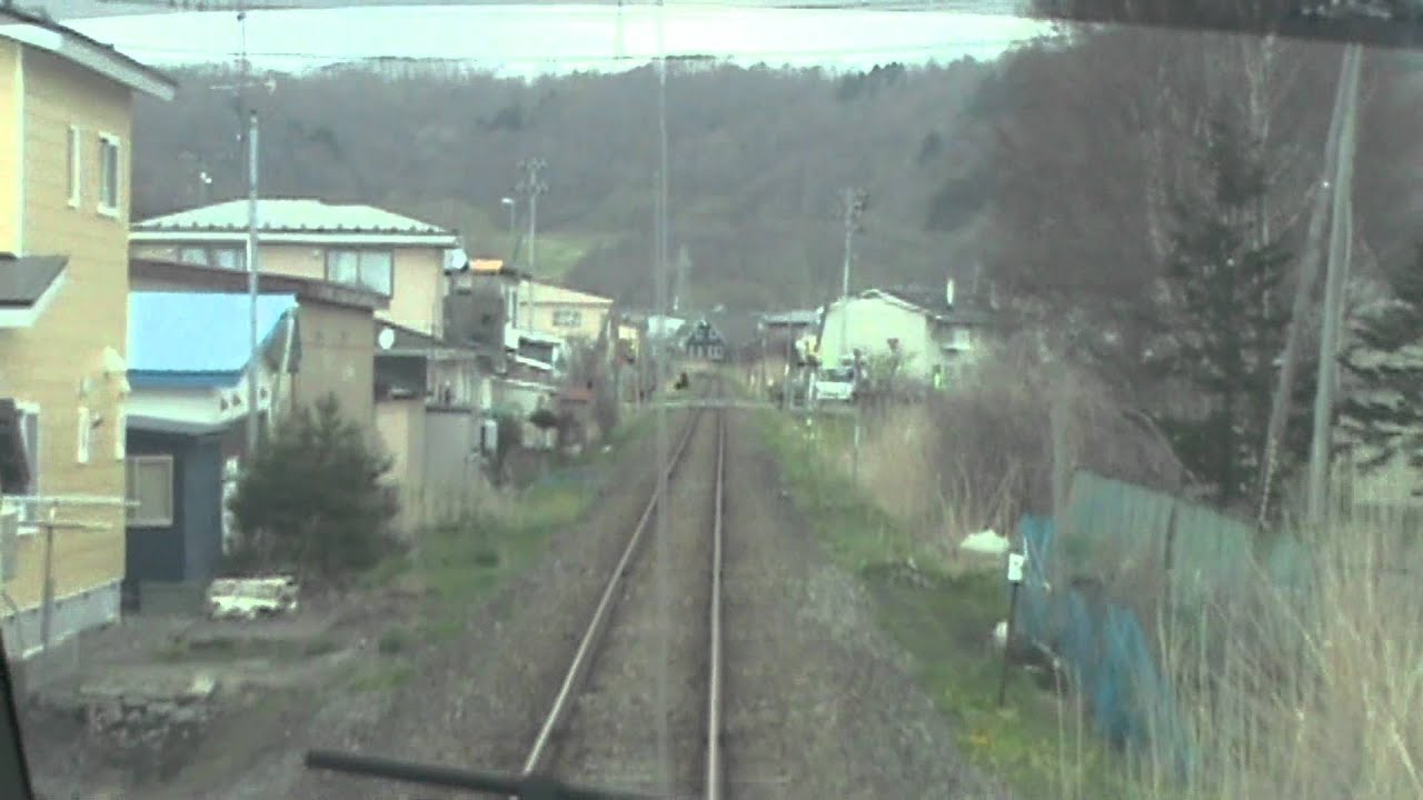 前面展望【日高本線 上り】浦河→絵笛 JR Hidaka line Urakawa - Efue - YouTube