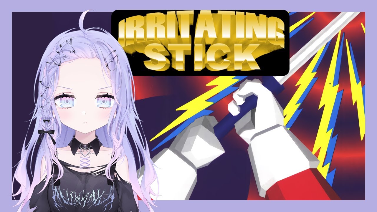 【Irritating Stick】How Hard Can It Be? - YouTube