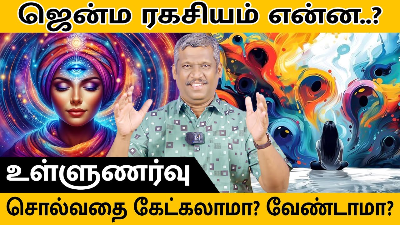 Heal Your Inner Child Proven Method! | Intuition | Rebirth ...