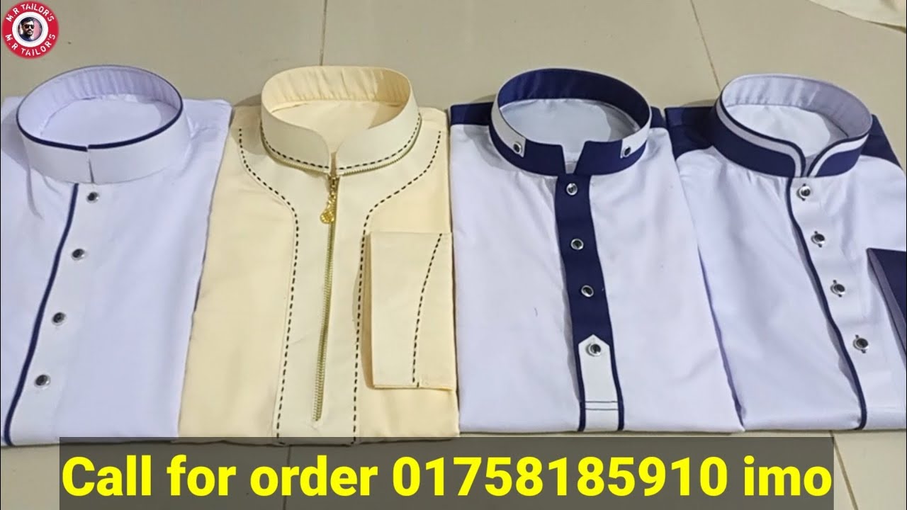 jubba design||collection by||m.r tailors||জুব্বা ডিজাইন - YouTube