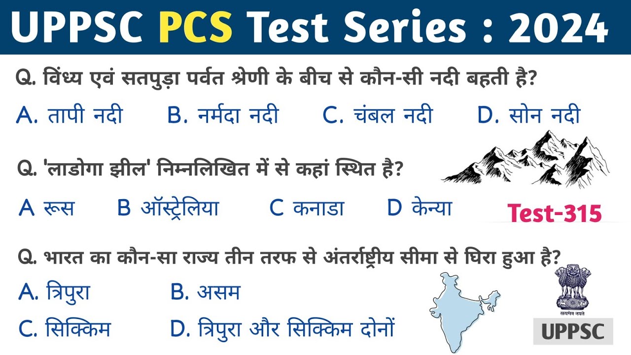 UPPSC PCS Test Series 2024 | Test -315 | #uppsc_pcs #ro_aro #70thBPSC # ...
