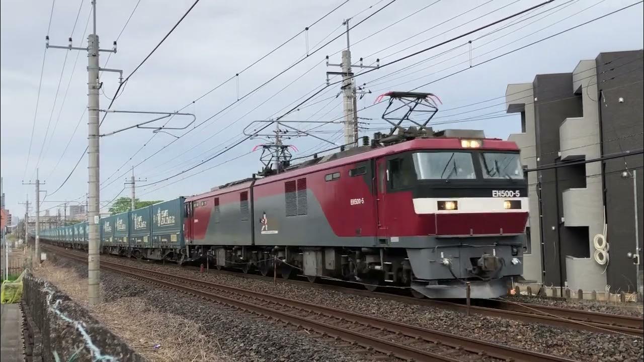 トヨタ・ロングパス・エクスプレス 2024. 4.16. EH500-5. - YouTube