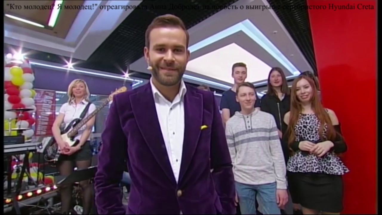 "Кто молодец? Я молодец!" -- Анна Добролет на новость о выигрыше ...