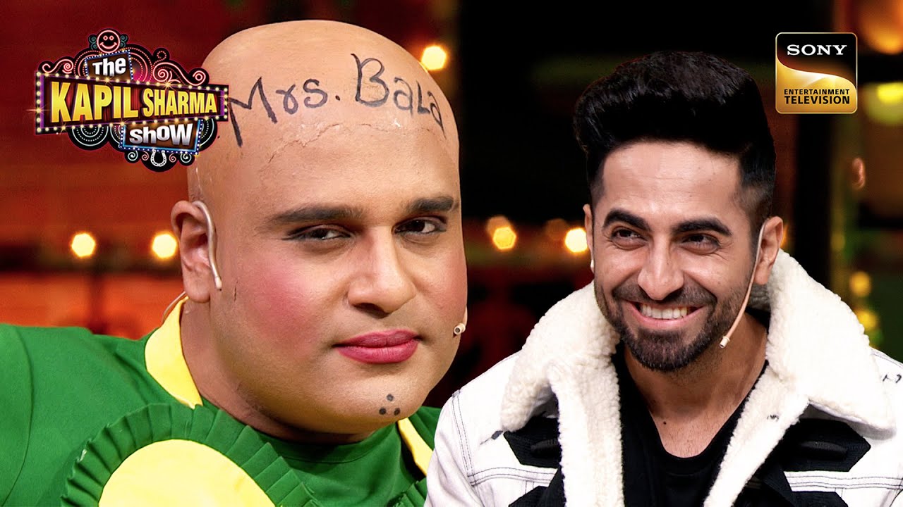 Ayushmann Khurrana की 'Mrs. Bala' बनकर आई Sapna! | The Kapil Sharma ...