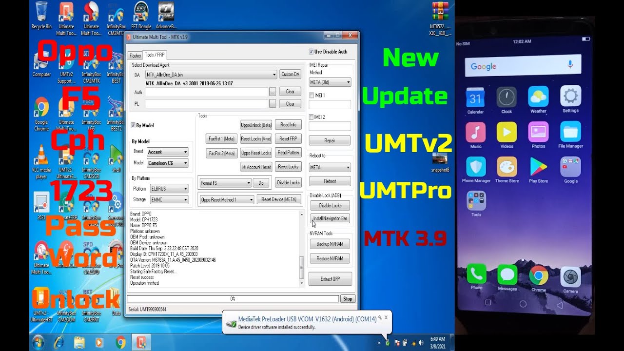 OPPO F5 CPH 1723 PASSWORD UNLOCK NEW UPDATE UMTPRO MTK 3. 9 - YouTube