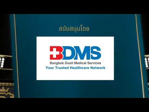 PPTV (Thailand) - ID PPTV World Class Sports (ICC Cup 2018) - YouTube