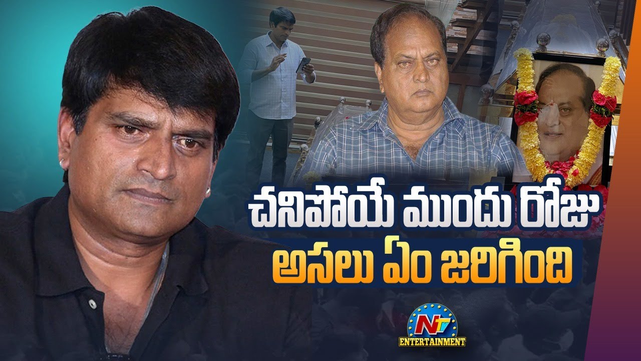 నిన్న రాత్రి అసలు ఏం జరిగింది | RaviBabu Very Emotional Words About His ...