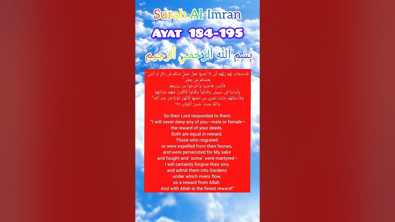 Surah Imran Ayat 184-195 #surah #surahimran #quran #qurantranslation # ...