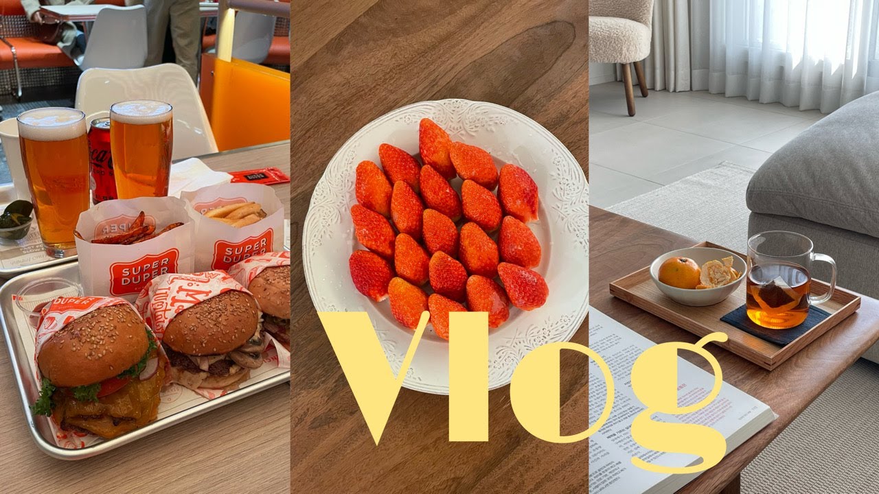 Vlog 임신 28주차 일상 샌프란에서 온 버거 맛집 수퍼두퍼 강남 예비부모 필독서 읽기 궁극의 파김치 백수네상회 딸기