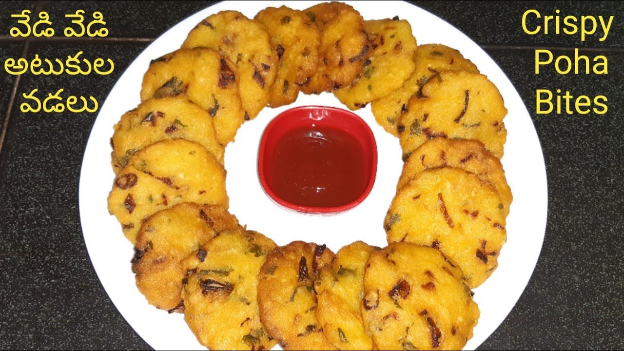 Crispy and Healthy Atukula vadalu recipe in telugu | Crispy Poha Bites ...