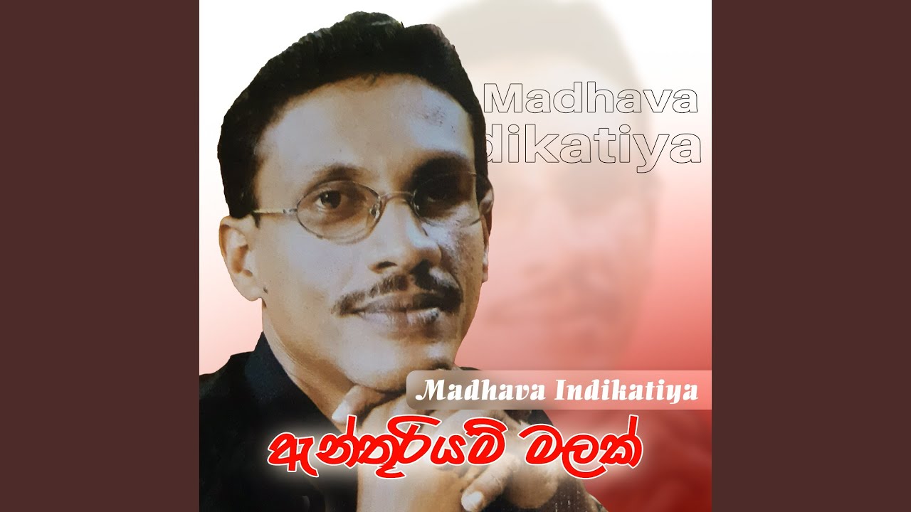 Keera Pala Vikunana - YouTube