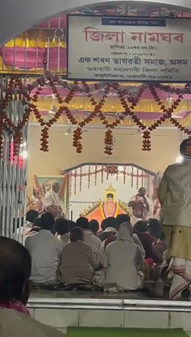 Hari Hari Ram//Gunomala singing//Hari Naam 🙏🙏#assamese #harinam # ...
