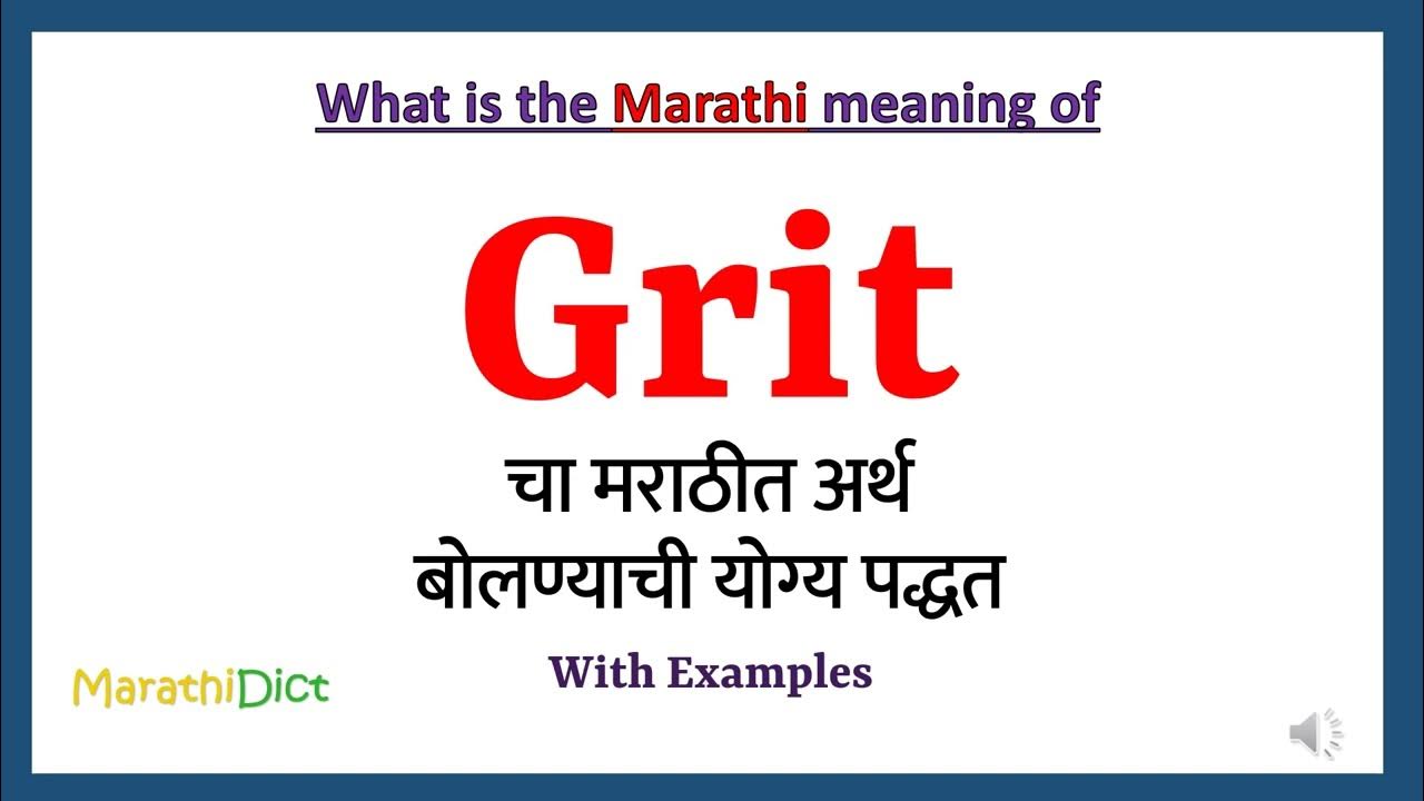 Grit Meaning In Marathi Grit Grit In Marathi Dictionary grit-meaning-in-marathi-grit-grit-in-marathi-dictionary