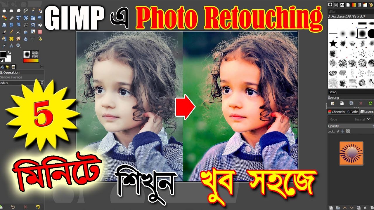 How To Use Curves Tool In Gimp For Beginners How To Use Curves Tool In Gimp For Beginners