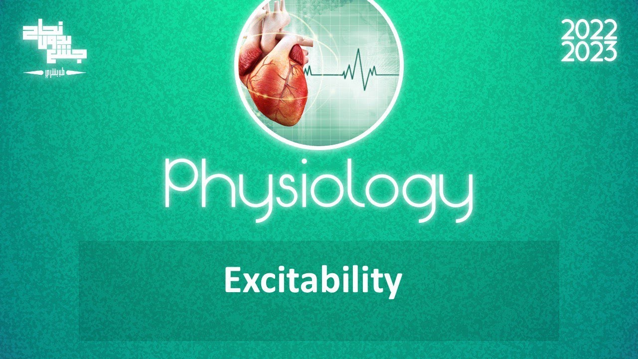 Pract 3, Excitability, Physiology - YouTube
