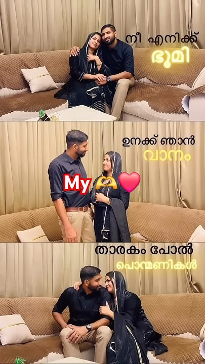 nee enik bhoomi.. trending song ️my love🥰 ️ #love #lovestatus #shortvideo - YouTube