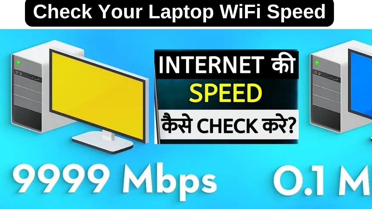 Internet Speed Kaise Check Karen | How to check Internet speed in my ...