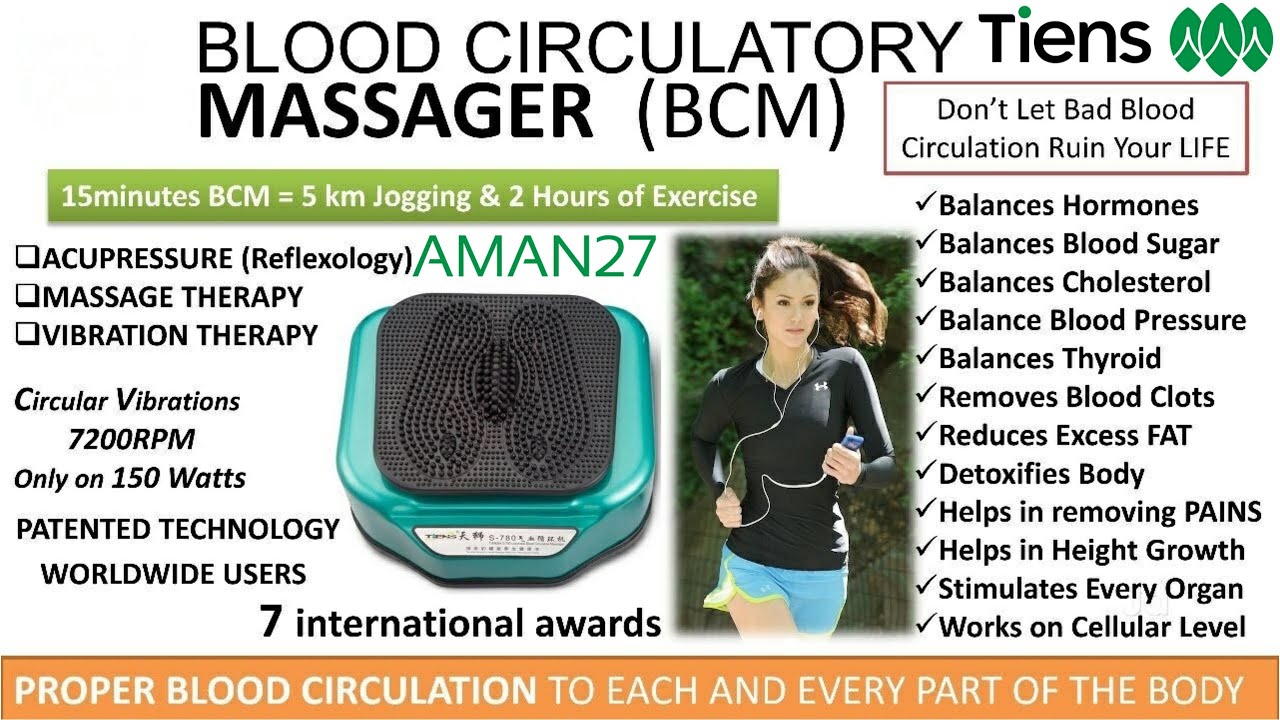 TIENS BCM BLOOD CIRCULATORY MASSAGER IN PATIALA (HINDI) #PARALYSIS,# ...