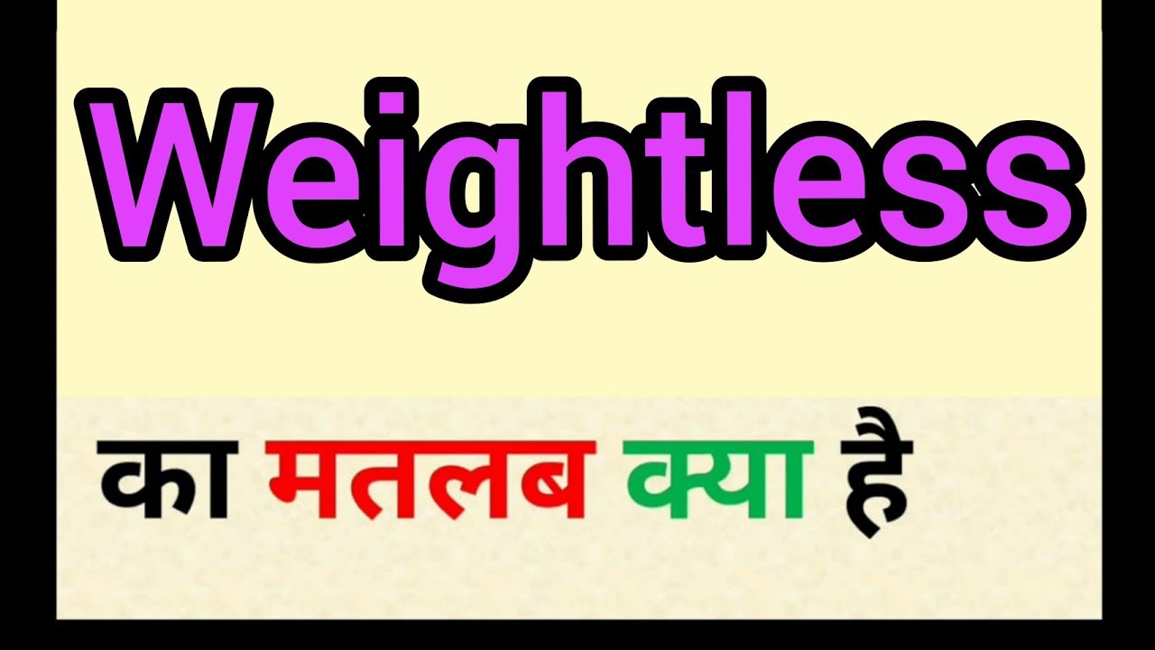 Weightless meaning in hindi || weightless ka matlab kya hota hai ...