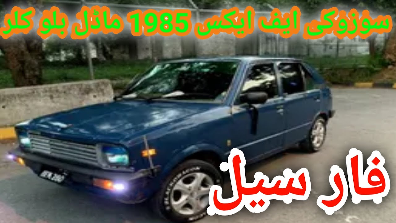 Suzuki Fx Car / Low Price Car / 1985 Model Ke Fx Car / Sasti Car / Low ...