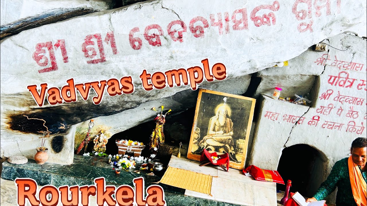 Vedvyas temple Rourkela!! famous tourist place of Rourkela!! Vedbyas ...