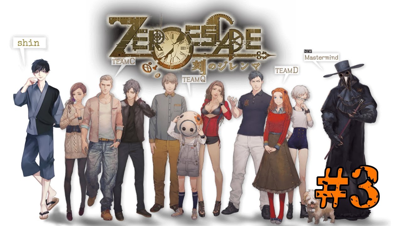#3【ZERO ESCAPE】Decisionゲームにようこそ【刻のジレンマ】 - YouTube