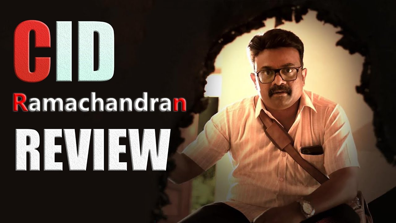 CID Ramachandran Retd. SI Movie Review | Kalabhavan Shajohn | Sanoop ...
