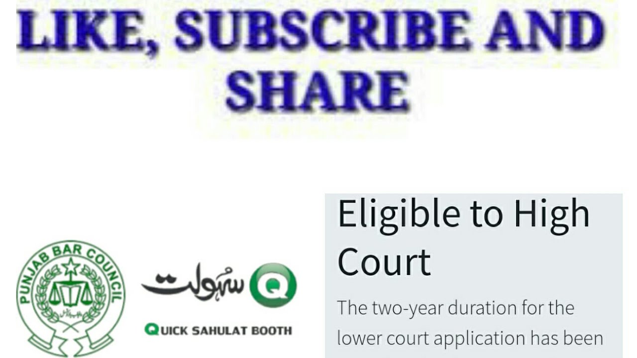 High Court License Complete ONLINE AND MANUAL APPLICATION Punjab Bar ...