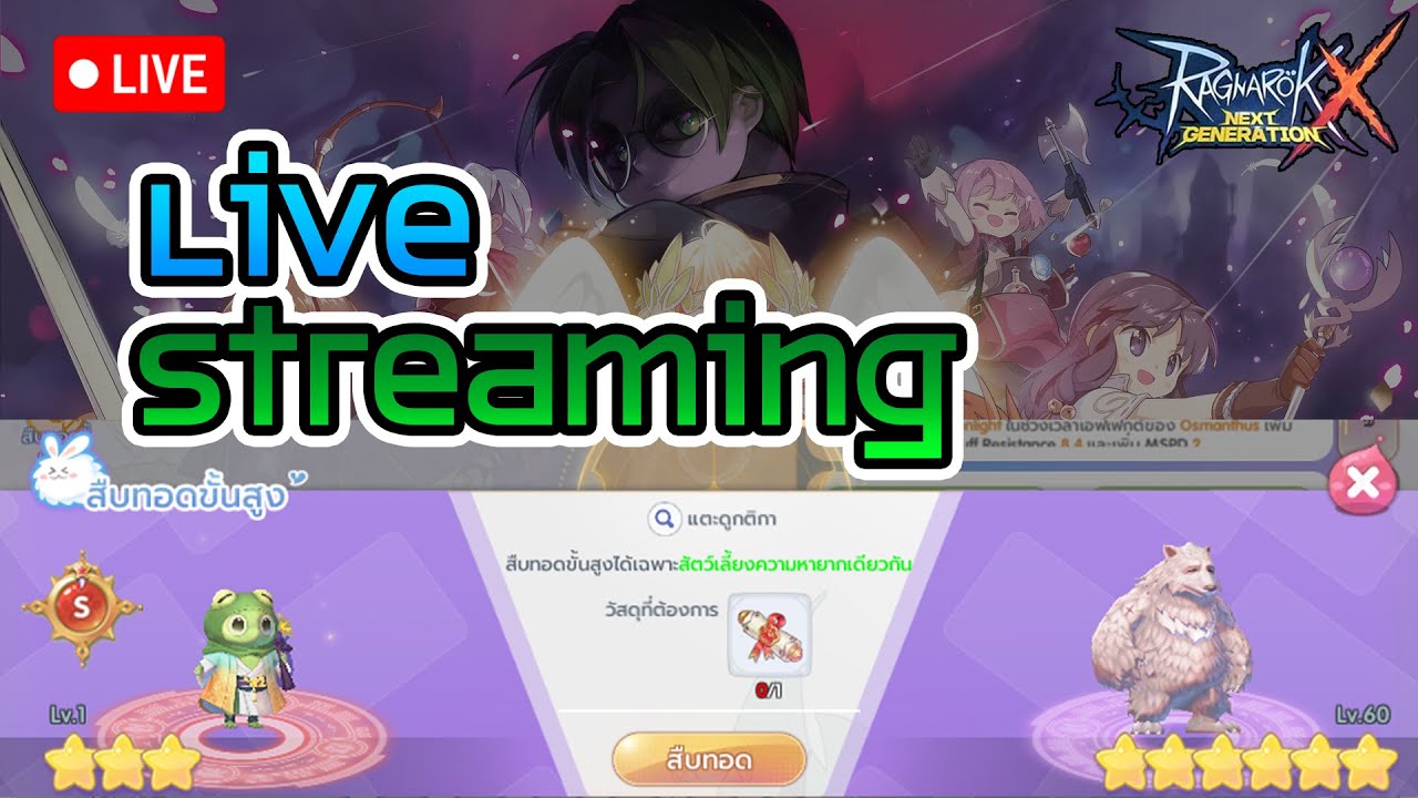 [EP.146]ROX - Rox ใครก็ได้ - YouTube