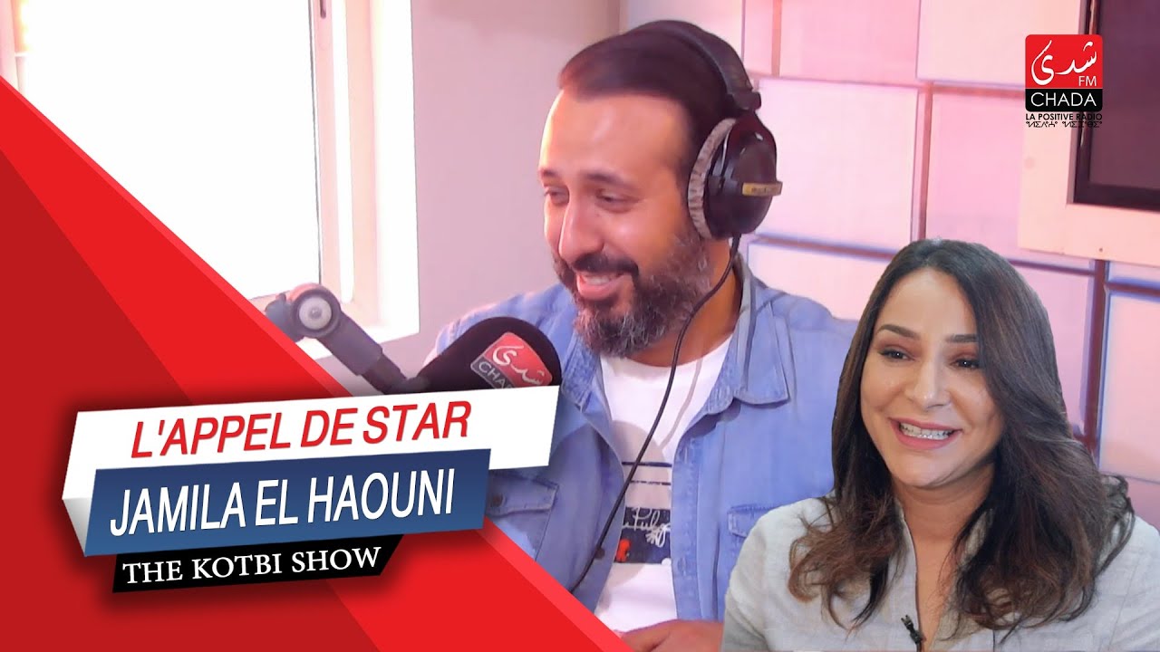 l'Appel de Star : Jamila El Haouni - YouTube